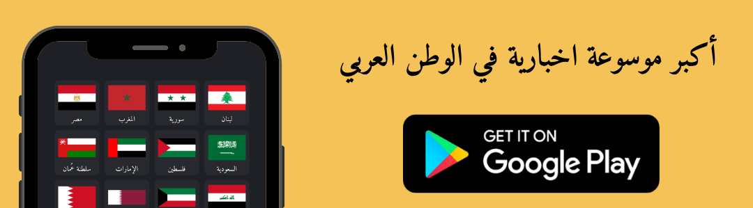 LOTO MAROC Resultats - Loterie Nationale Marocaine